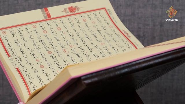 Аяты о достоинстве Корана (2 часть) | Каждый может стать Коран-хафизом