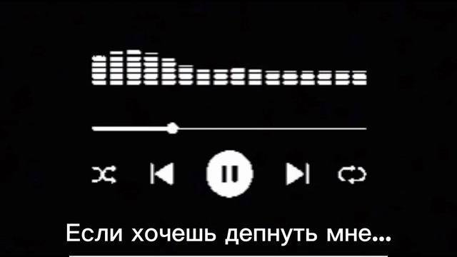 Gacha-meme:«Если хочешь депнуть мне». Идея моя!/(4/?).