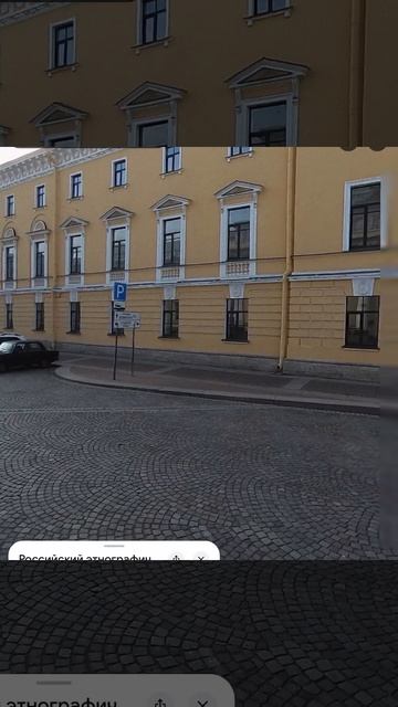 Санкт-Петербург. Итальянская площадь, этнографический музей