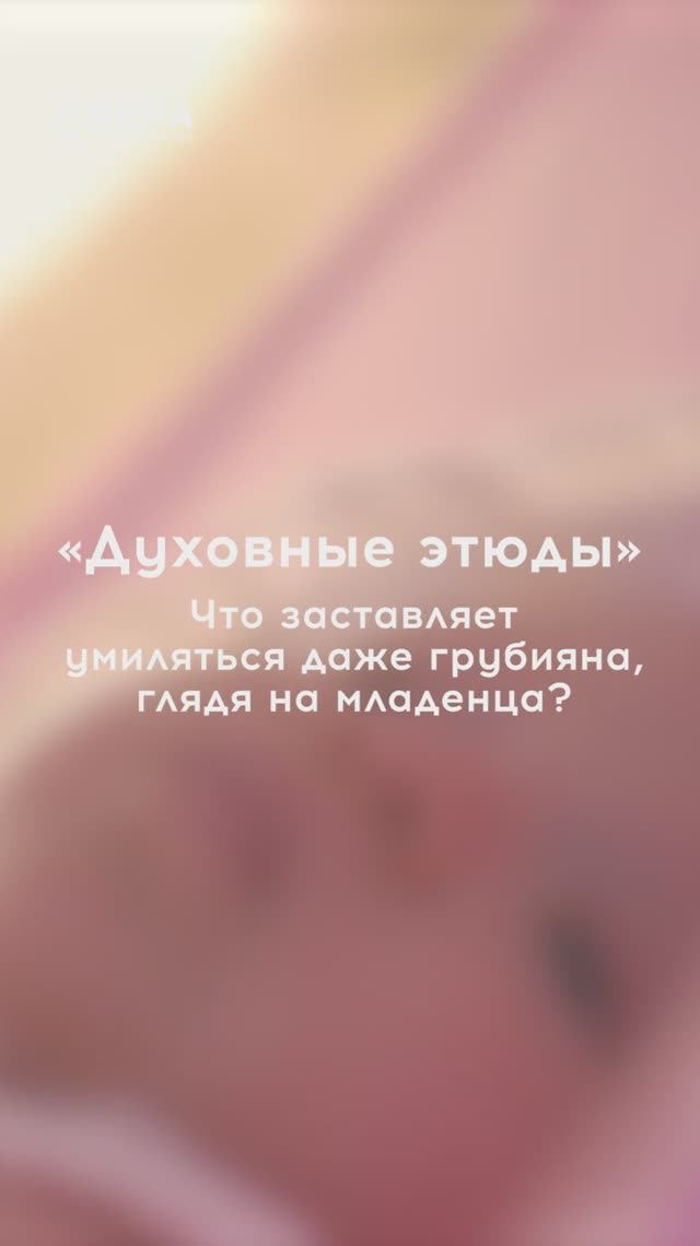 Пусть христиане, нося в сердце благодать Богомладенца Иисуса, никогда не забывают о сказанном нами.