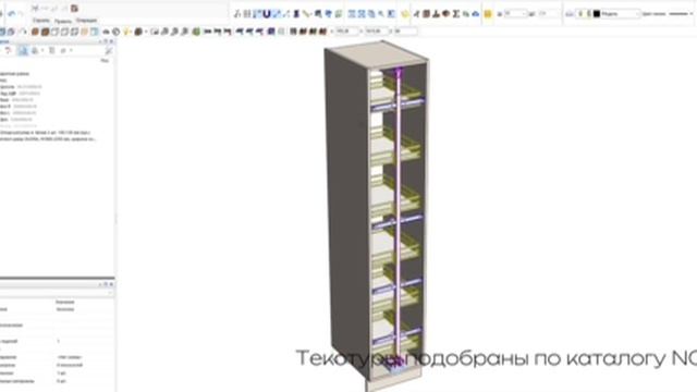 Установка модели фрагмента комплекта рамы c полками OLONA.