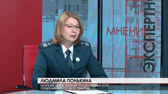 Экспертное мнение. Налоговая 23.03.2026