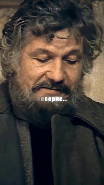 Путешествие к себе: Преодолевая злобу и неверие