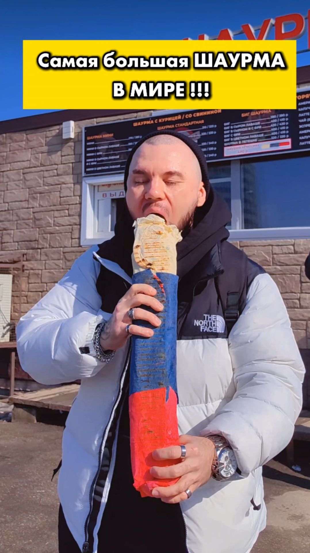 😱Трэш Шаурма Сушиста РОССИЯ! Самая большая в МИРЕ!