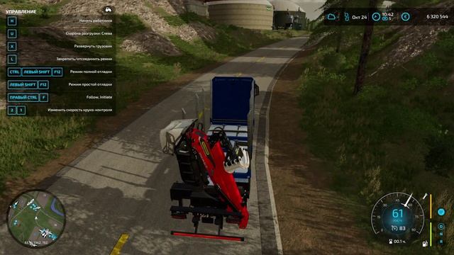Farming Simulator 22