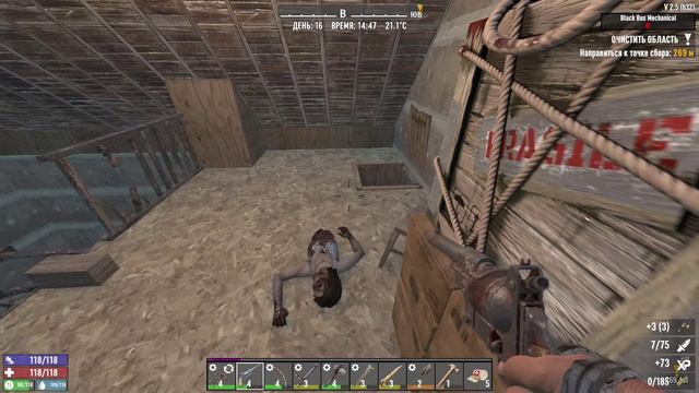 Минибайк и автомат. 7 Days To Die #12