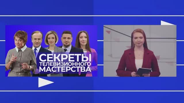 Новости "Волга 24" 23.03.2026 15:00