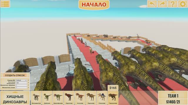 ARBS: ВСЕ СТАДИИ ПРОХОЖДЕНИЯ ПРЕПЯТСТВИЙ — ДИНОЗАВРЫ ВСЕХ ВОЗРАСТОВ! 🦖🔥🏆