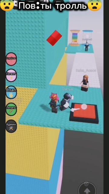 ЕСЛИ ТЫ БУДЕШЬ ТРОЛЛИТЬ В Тролль колющая башня 2 ТО ВОТ