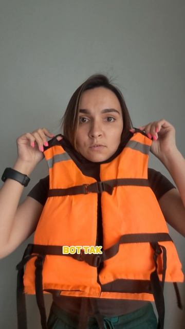 Как выбрать спасательный жилет?