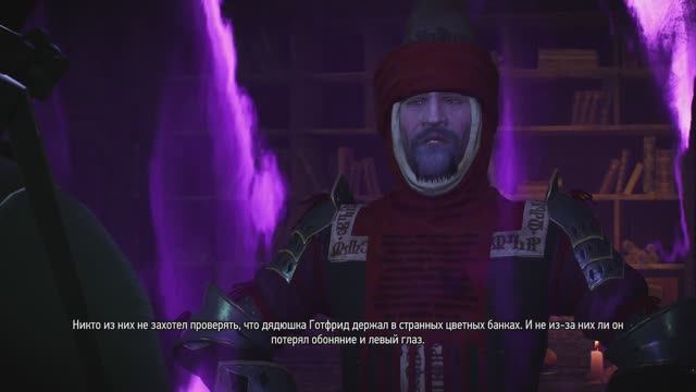 The Witcher 3: Wild Hunt (12.3)