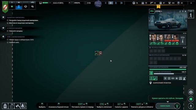 Infection Free Zone - прохождение I7 4770 16 GB DDR3 RTX 3050 (8GB) (часть 13)