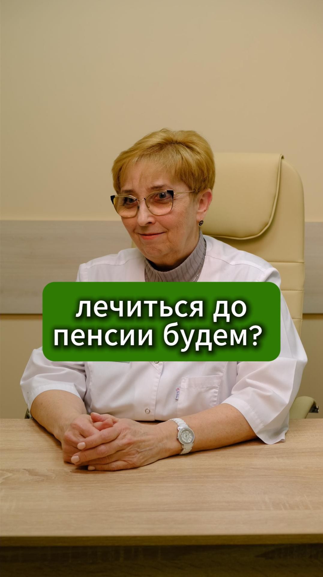 🙋 „Я здорова, лечите мужа!“ — почему такой подход не работает при бесплодии