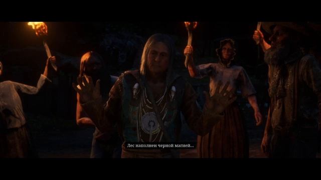 Red Dead Redemption 2 ~ Мудрость старейшин. часть 2