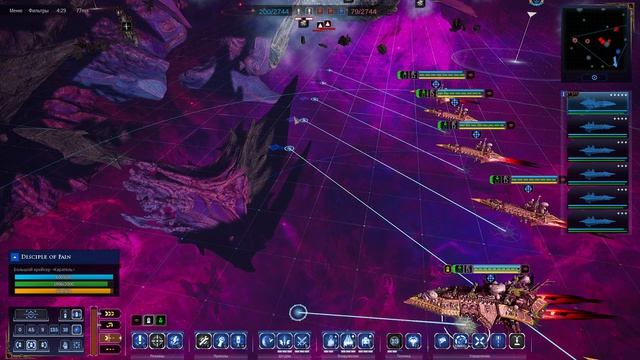 Battlefleet gothic armada 2 Multiplayer 1vs1 №140