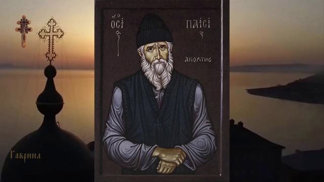 Слова. Том II. Духовное пробуждение. Часть 5. Глава 1. И нуждаста Его