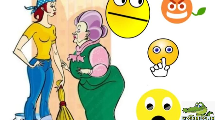 Крокодильские анекдоты семья и брак.