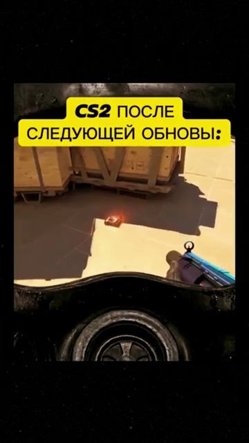 А дальше что будет?