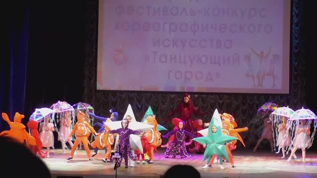 Подводный мир, ансамбль детского игрового танца "Солнечные зайчики" ДДК им. Пичугина, 22 марта 2026.