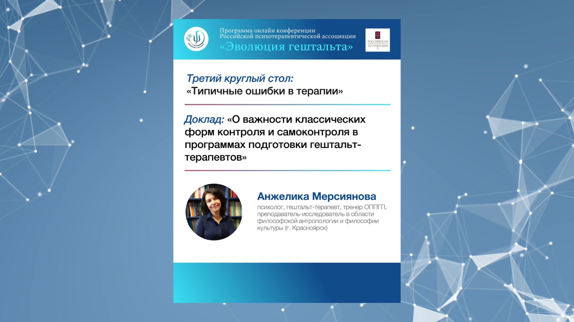 О ВАЖНОСТИ КЛАССИЧЕСКИХ ФОРМ КОНТРОЛЯ И САМОКОНТРОЛЯ В ПРОГРАММАХ ОБУЧЕНИЯ. Анжелика Мерсиянова