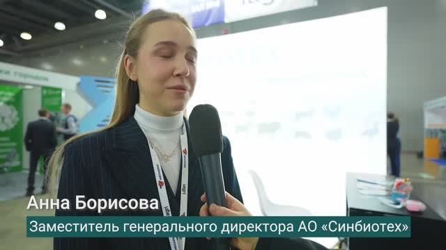 Анна Борисова о выставке