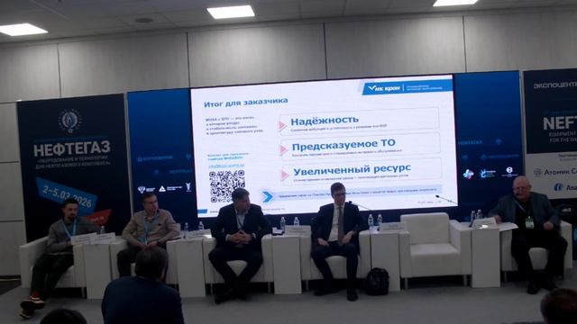 Конференция «К технологическому лидерству: задачи, идеи, решения». Часть 2