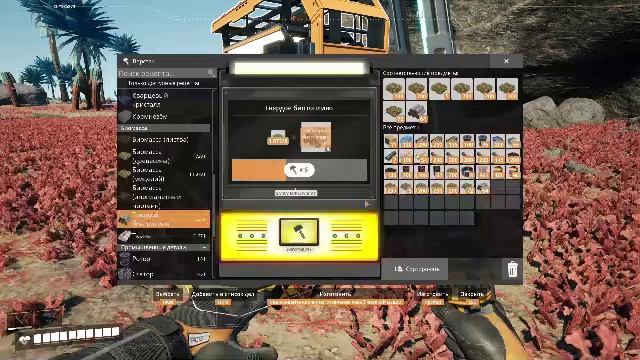 Satisfactory-Юрич всё муйня-Давай по новой ! № 6