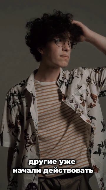 Время действовать: Перестань тратить минуты впустую и найди свое призвание онлайн