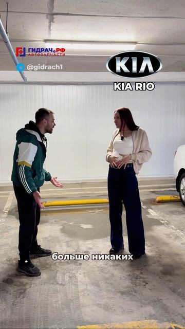 ЕСЛИ БЫ МАШИНА умела Говорить 2 🤯