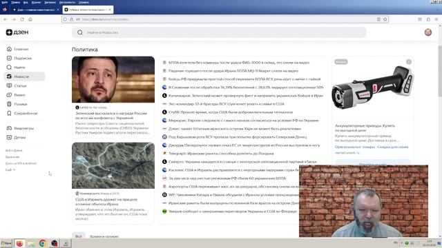 Новости эры коммунизма (1401), News of the era of communism (1401)