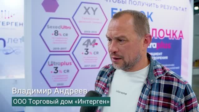 Владимир Андреев о выставке