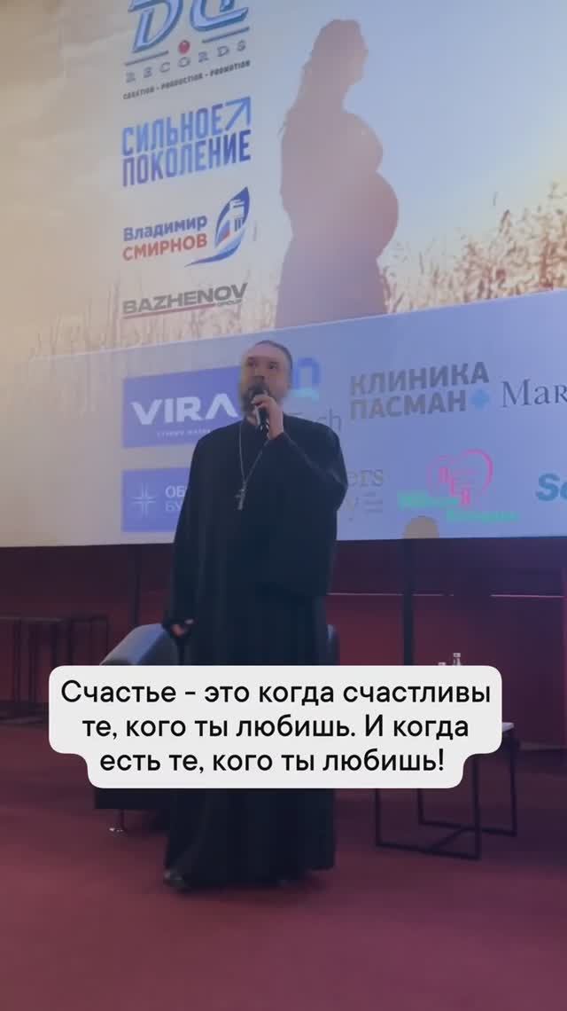 Счастье - это когда счастливы те, кого ты любишь