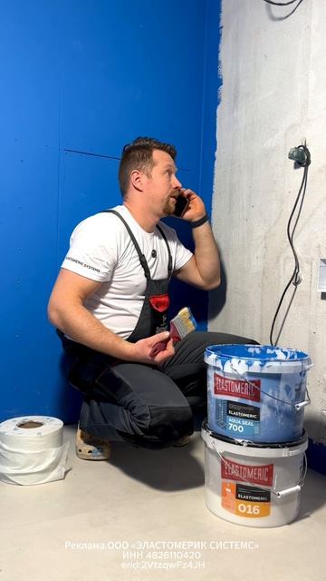 Гидроизоляция стен в ванной Elastomeric Аква Сил 700