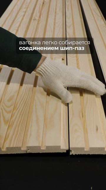 Обзор реечной вагонки 21х98(90) мм сорта AB