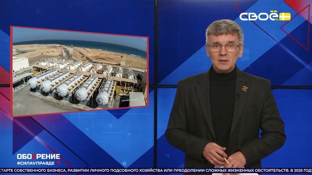 ОбоZрение 23.06.2026