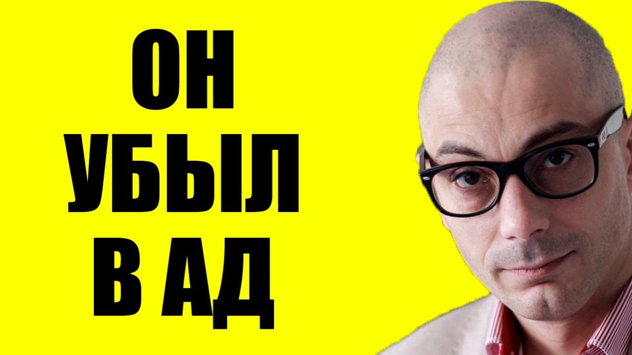 Гаспарян - И это только начало