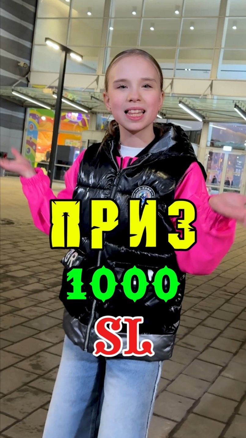 🤟🤩 Залетай в Likee ❤️ СКОРО релиз 17.04.26 🔊 Настя ⭐ Старлет 🎶 КИСЛЫЙ #тренды2026 #танецвтренде