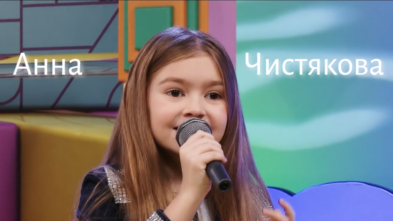 Вместе с Хрюшей: В гостях Анна Чистякова ✨ Шоу для детей С добрым утром, малыши! (2023) №36054