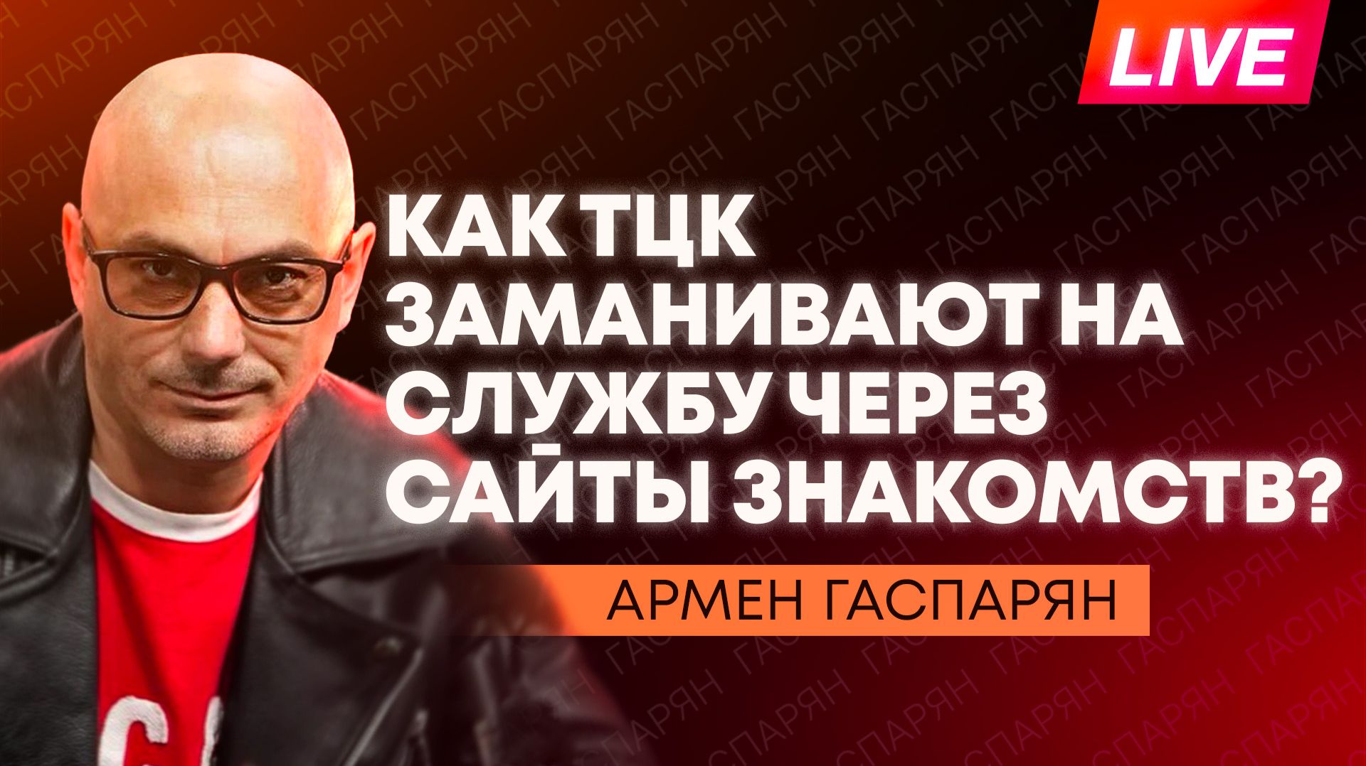 Переговоры США и Ирана, языковые репрессии в Одессе, Латвия отказалась защищать Ближний Восток
