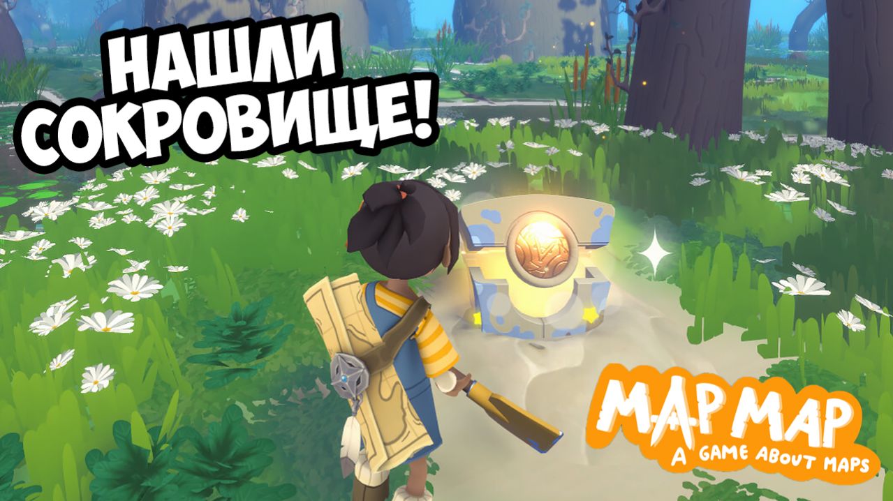 НАШЛИ СОКРОВИЩЕ! Map Map - Игра про карты - ОБЗОР/ПРОХОЖДЕНИЕ!🔥