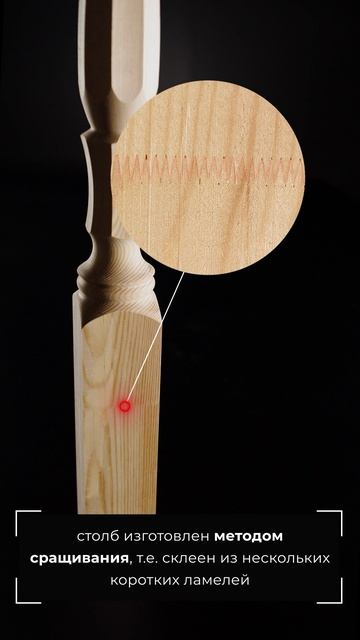 Обзор столба начального №13 сорта Экстра