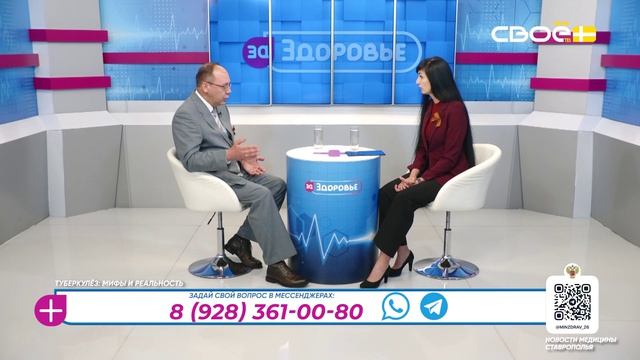 За здоровье. Туберкулёз. Гость студии – Анатолий Возненко