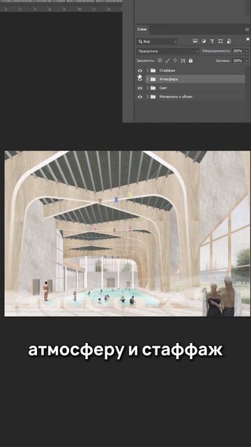 Photoshop. Я умею работать с Photoshop, но ощущение что делаю “на ощупь"