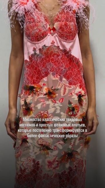 Чем поразили вышивки коллекции Chanel осень-зима 2026/2027