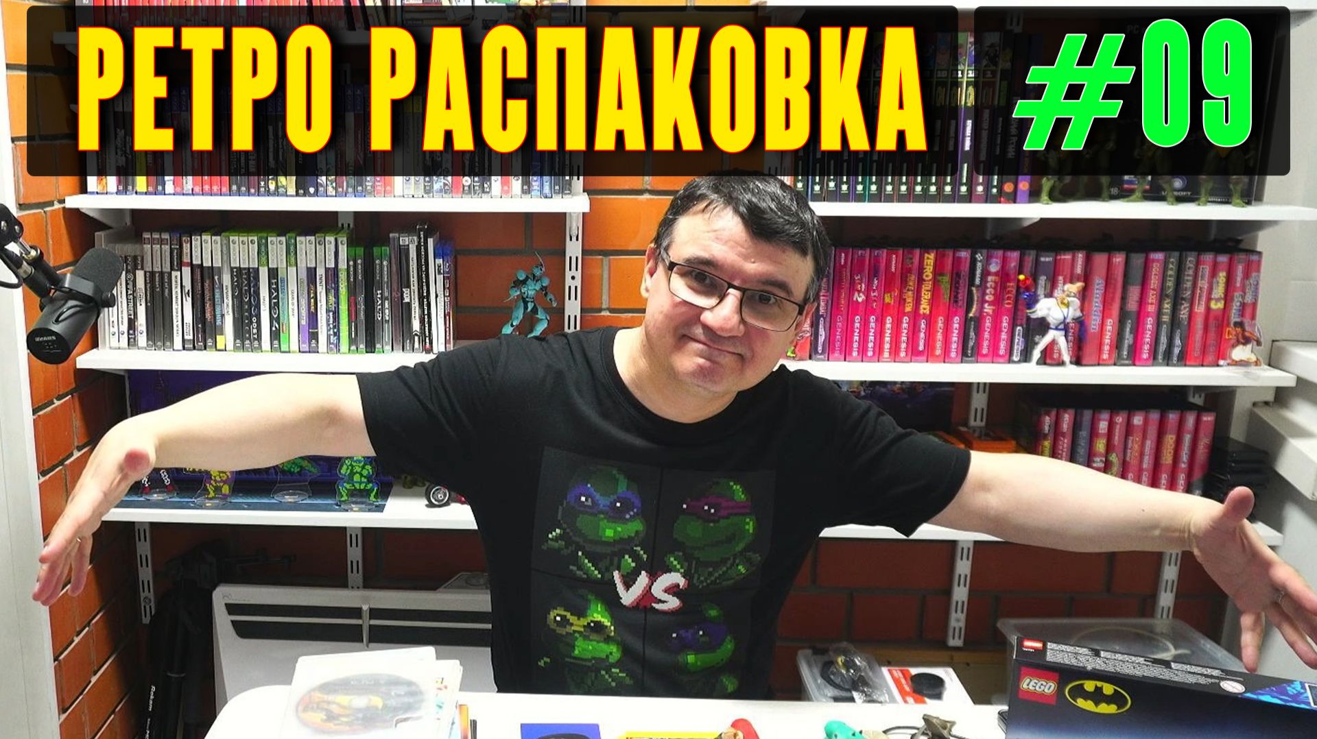 Ретро Распаковка 09 / Фигурки Инфинити, игры для PS3 и Switch