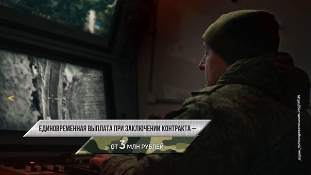Войска беспилотных систем