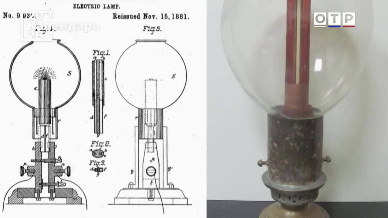 Русский свет