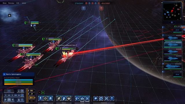 Battlefleet gothic armada 2 Multiplayer 1vs1 №143