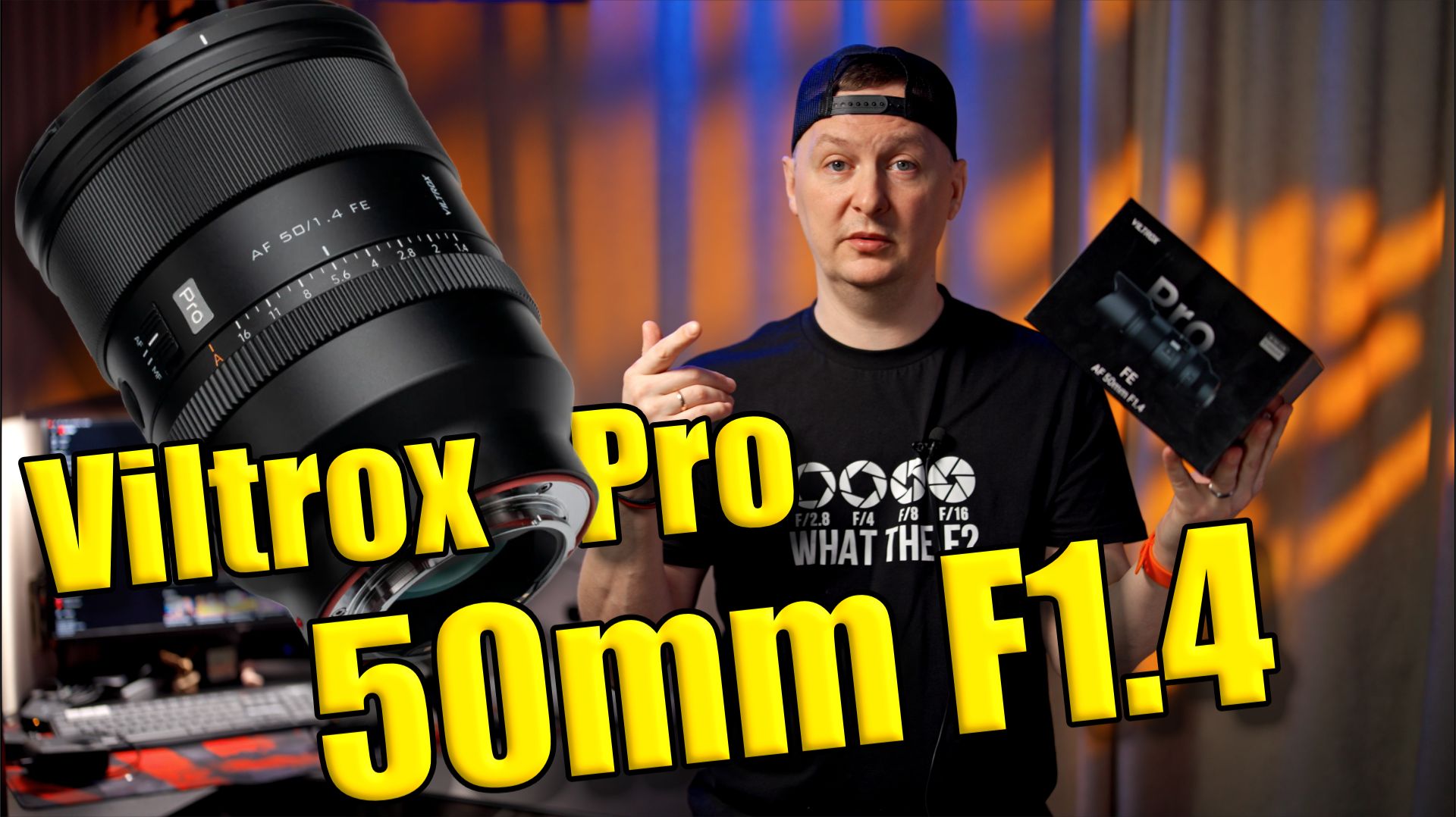Viltox 50mm f1.4 Pro & Sony 24-70mm GM2