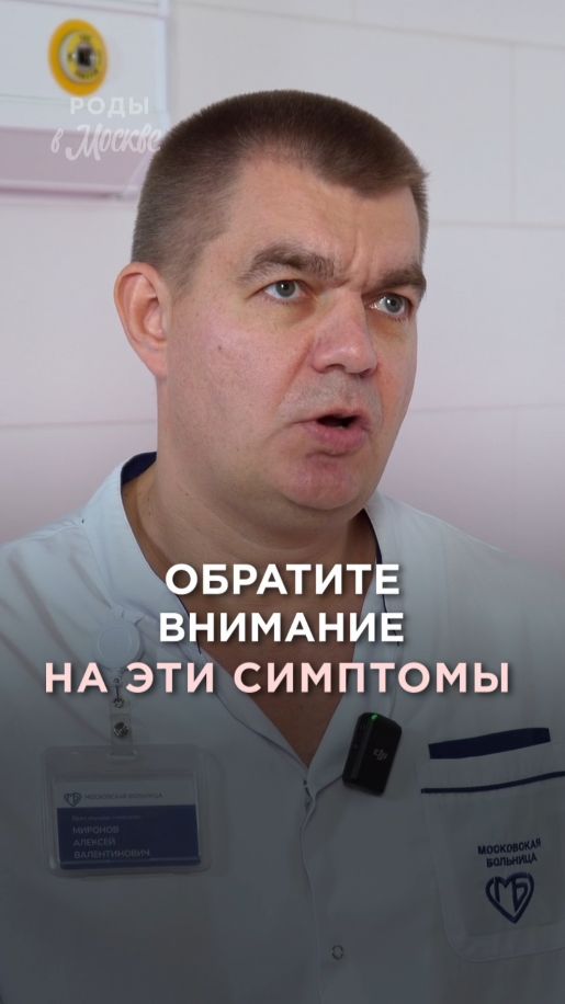 ❕Каждой женщине важно обратить внимание на эти симптомы!